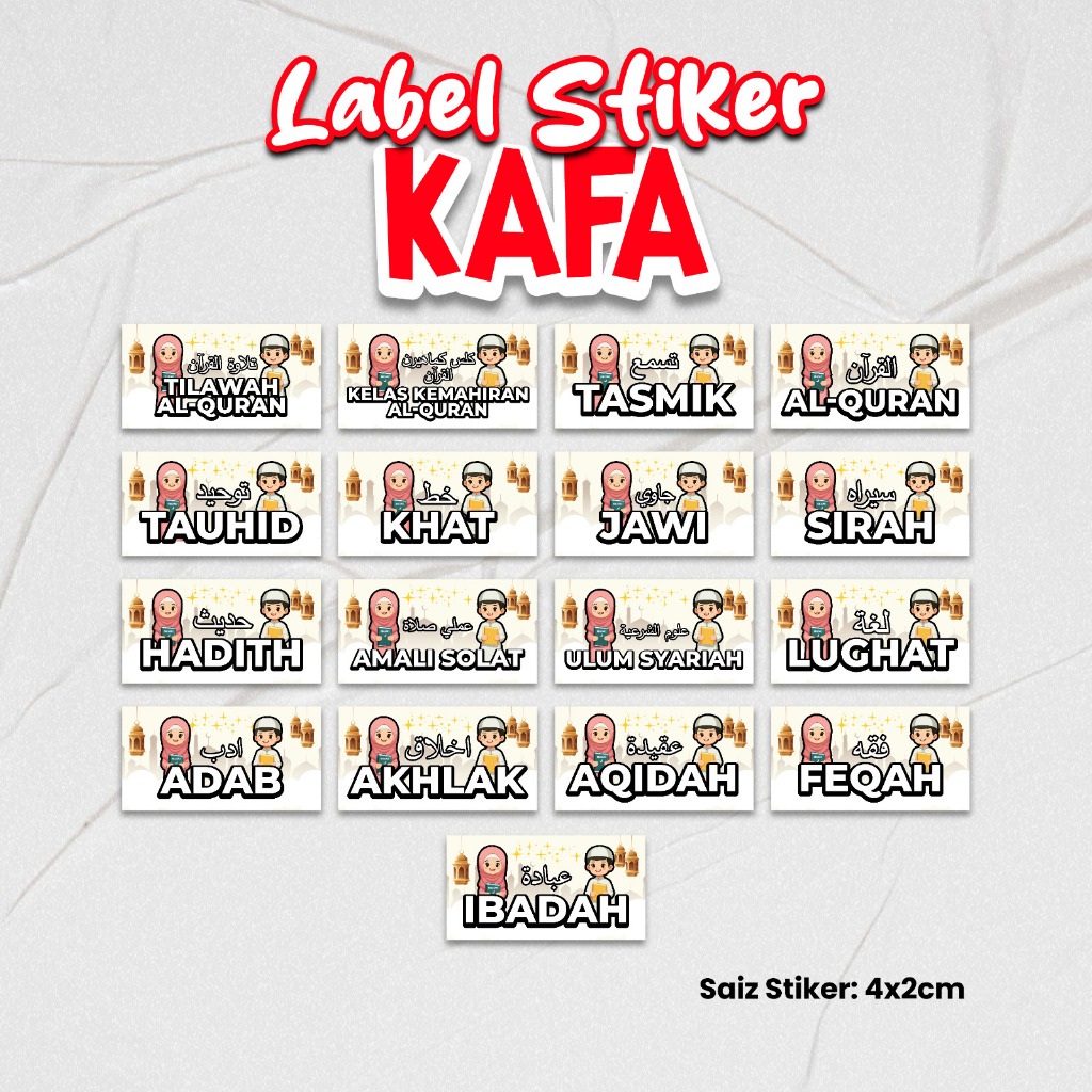 STIKER SUBJEK SEKOLAH KAFA | Shopee Malaysia