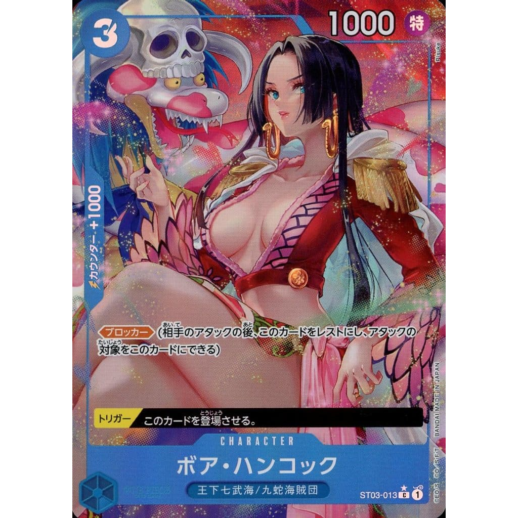 PRB01 Boa Hancock | ST03-013 | Foil (Full Art) | Character | [PRB-01] ONE PIECE CARD THE BEST ...