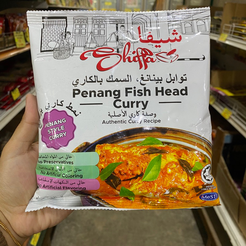Shiffa Penang Fish Head Curry Kari Kepala Ikan 25g/200g Ready Stock ...