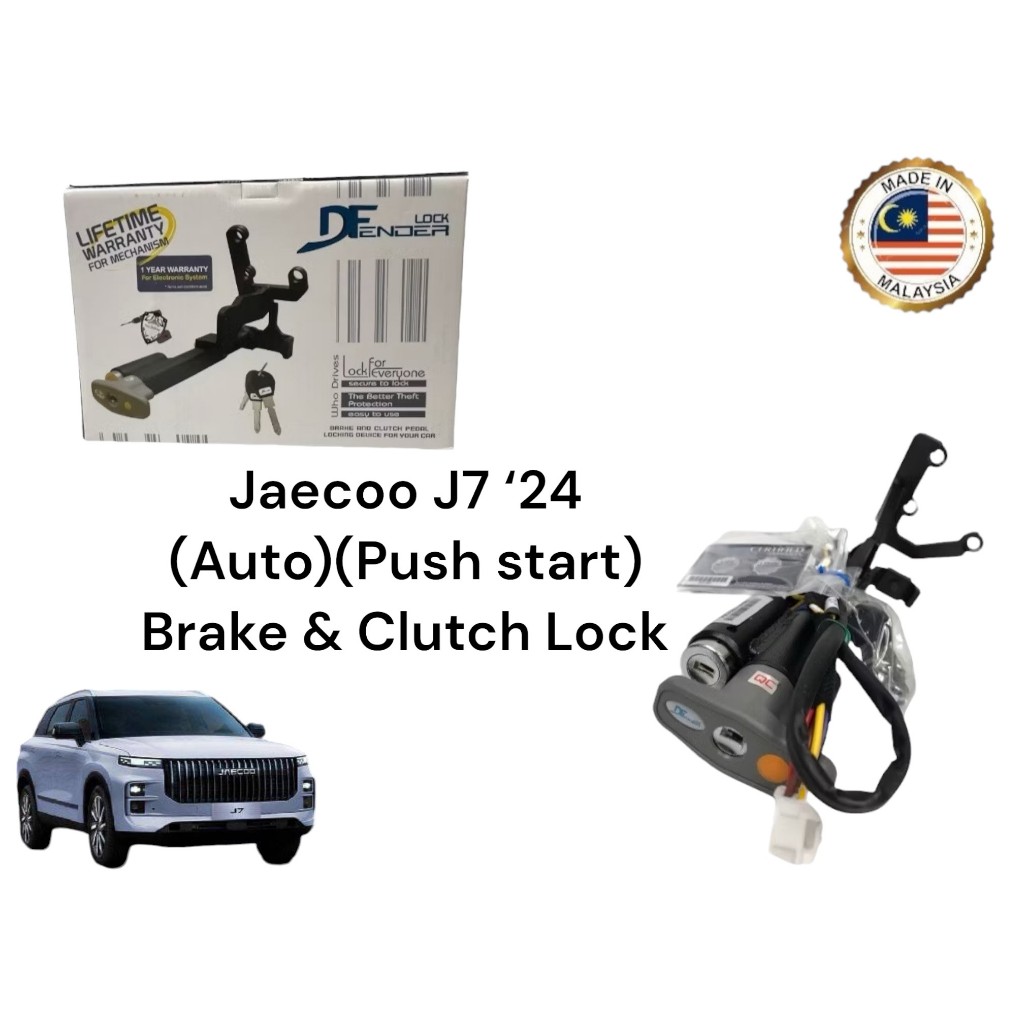 Jaecoo J7 '2024- Auto Push Start Defender Pedal Lock | Shopee Malaysia
