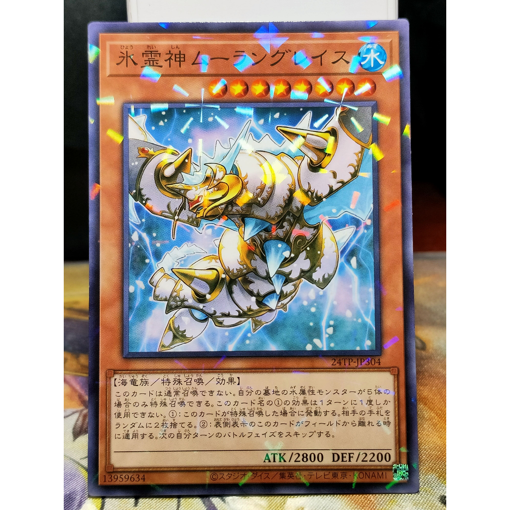 YUGIOH《冰靈神穆蘭格雷斯》Moulinglacia the Elemental Lord 24TP-JP304 NPR | Shopee Malaysia