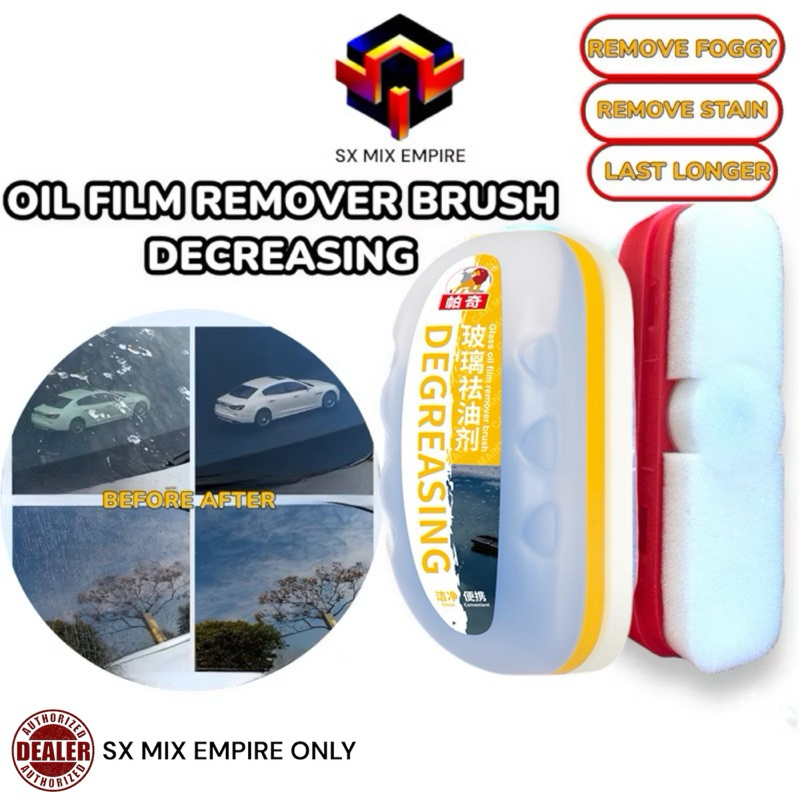 PATCH®️Car Glass Oil Film Stain Removal Cleaner Oil Film Remover 120ml ...
