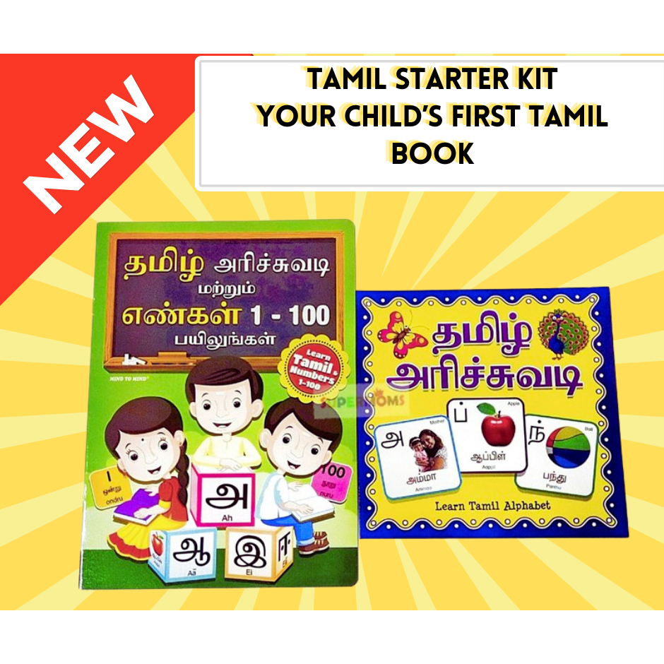 TAMIL STARTER BOOK KIT, BASIC TAMIL, TAMIL READING | Shopee Malaysia