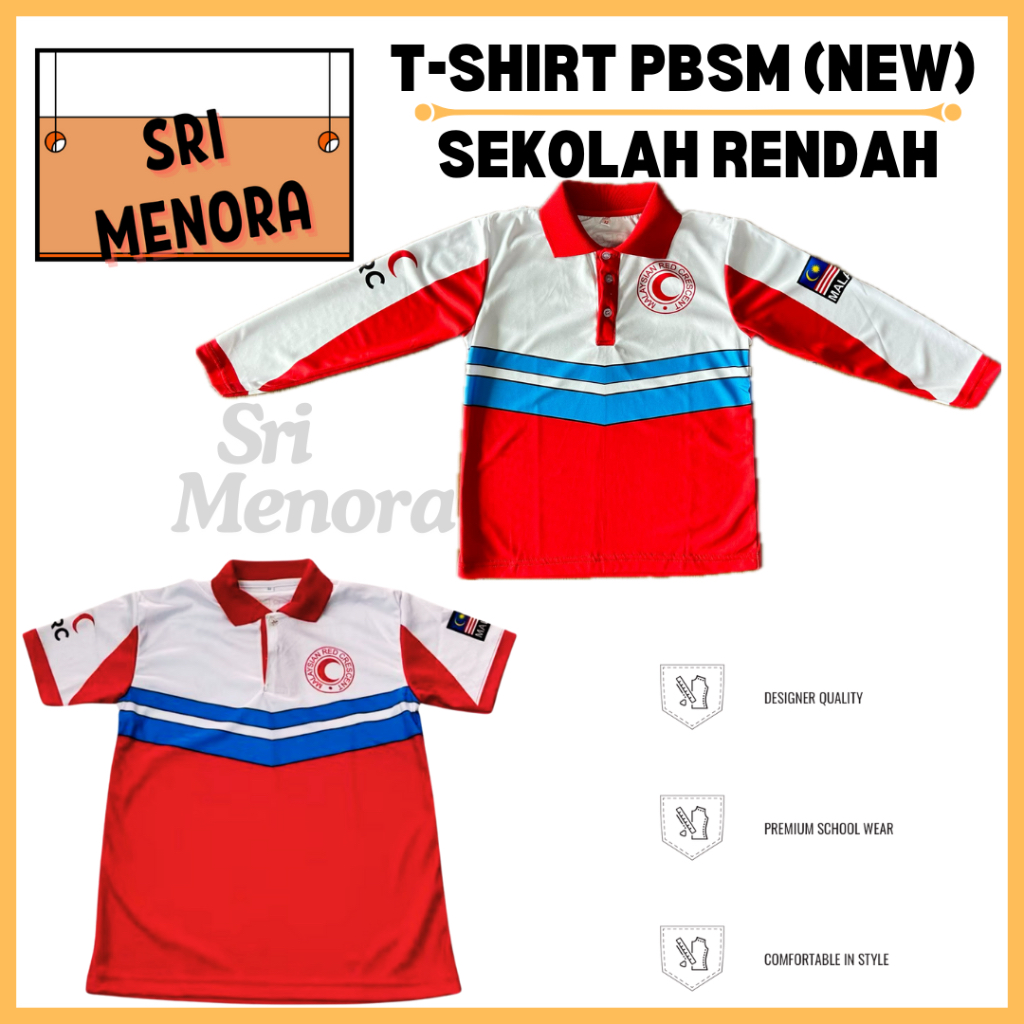 BAJU T-SHIRT PBSM BARU SEKOLAH RENDAH / Tshirt pbsm sekolah rendah ...