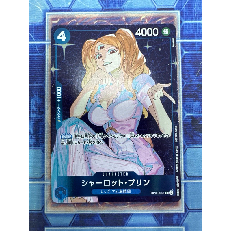 ONE PIECE OPTCG Charlotte Pudding OP06-047 R Promo AA | Shopee Malaysia