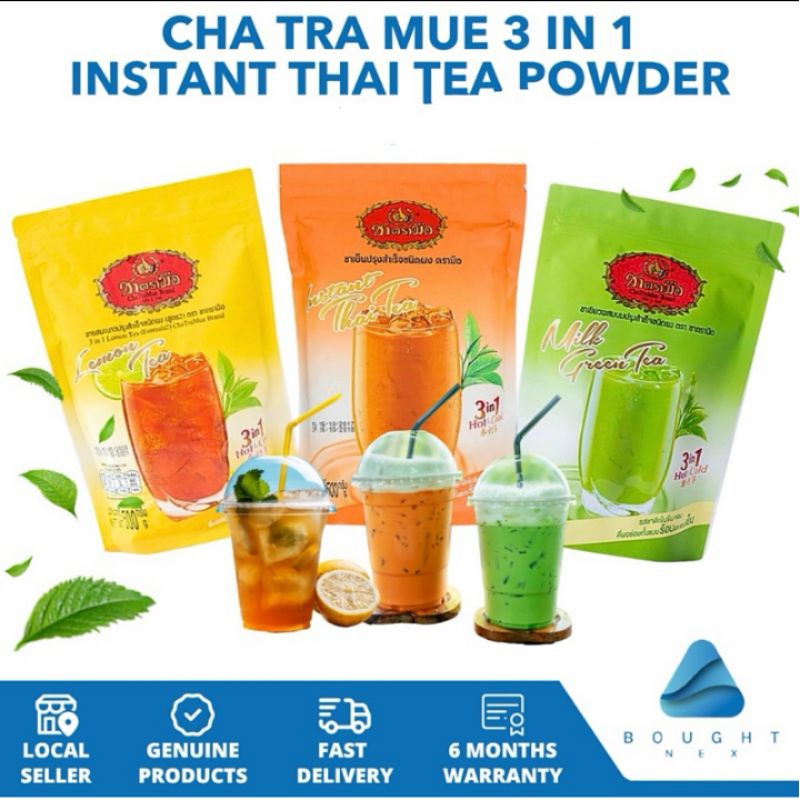 🇹🇭 Cha Tramue 3 IN 1 Instant Thai Tea 🌿 Green Tea 🍋Lemon Tea 100g ...