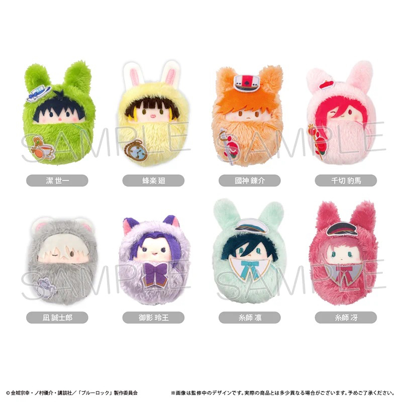 Blue Lock official TAPIOCA Alice plush Rin Itoshi Sae Nagi Seishiro ...