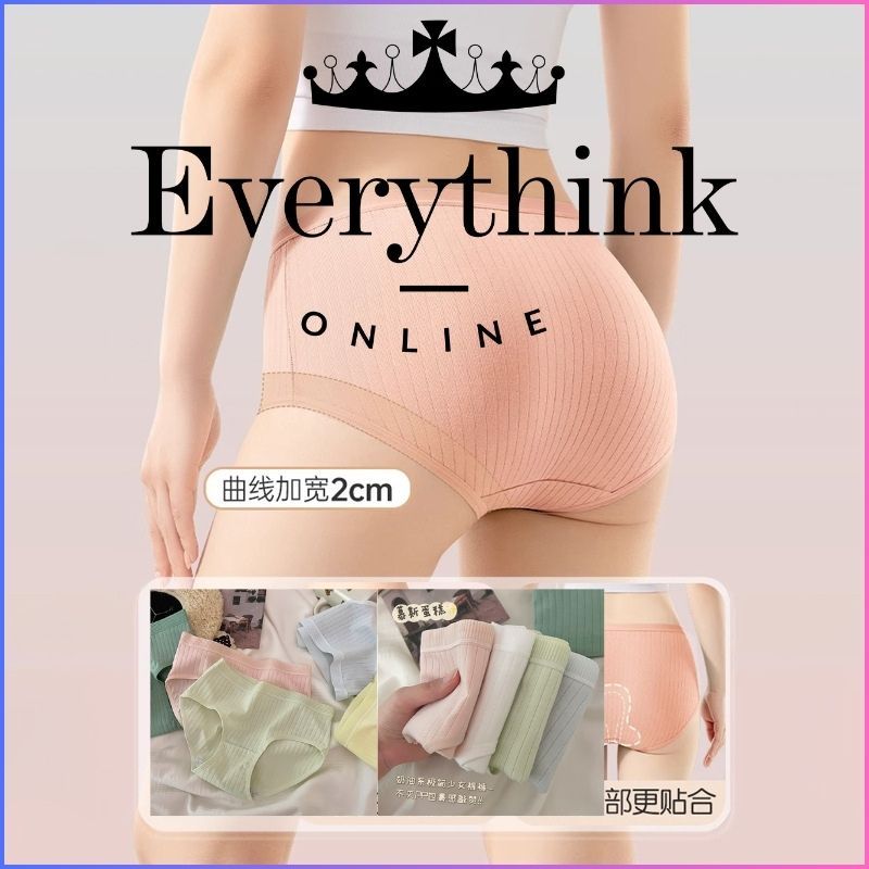 PT027 CLASSIC WOMEN'S BRIEFS PANTIES 7A PURE COTTON ANTIMICROBIAL CROTCH SOFT COTTON COMFORTABLE ...