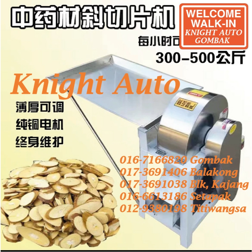 PREORDER Electric herbal medicine cutting machine | Shopee Malaysia