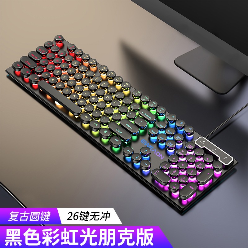 Forerunner GX30 keyboard mechanical feel wired RGB punk e-sports game ...