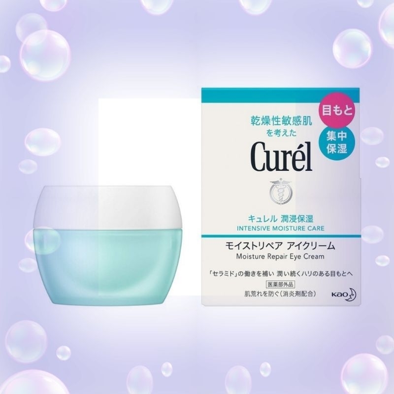 CUREL Moisture Repair Eye Cream 25g | Shopee Malaysia