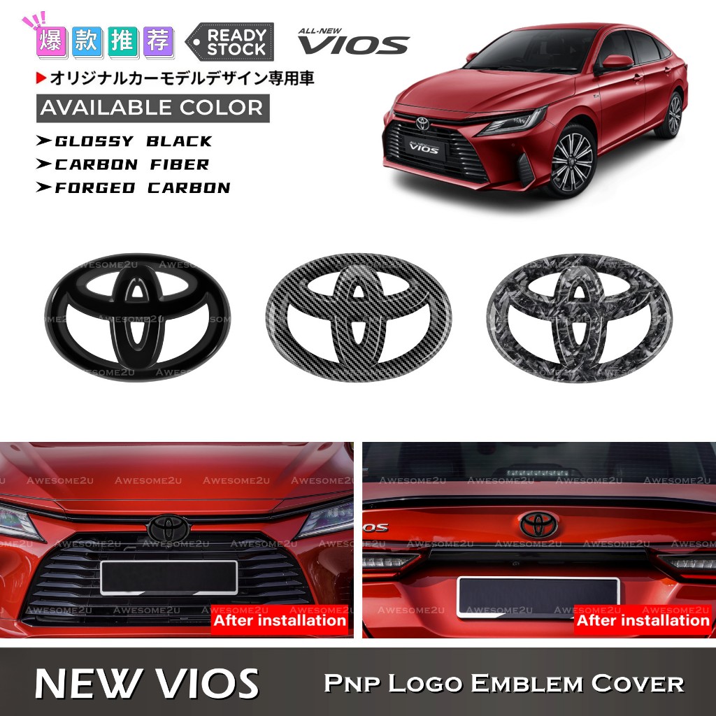 Awesome2u Toyota New Vios 2023-2024 PNP Front Rear Logo Emblem Frame ...