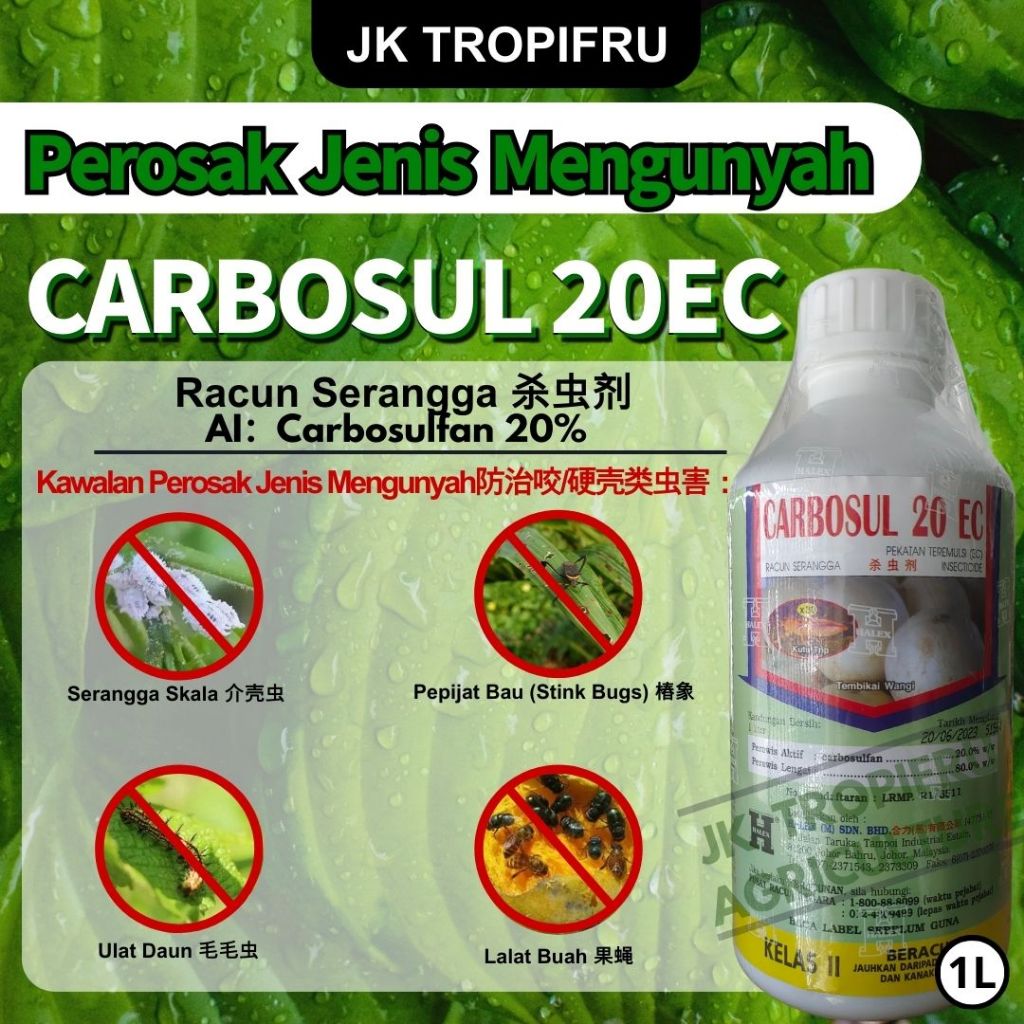 【Ulat Daun/Lalat Buah/椿象/介壳虫】Carbosul 20EC (1L) Insecticide/ Racun ...