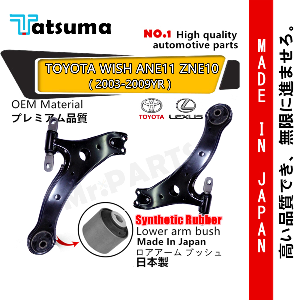 Lower arm TOYOTA WISH ANE11 ZNE10 TATSUMA JAPAN lower arm stabilizer ...