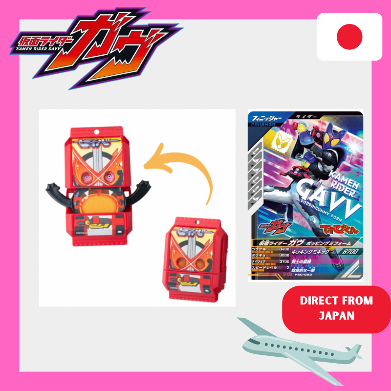 Kamen Rider GAVV - DX Saber Gochizo & GANBA LEGENDS Kamen Rider GAVV ...