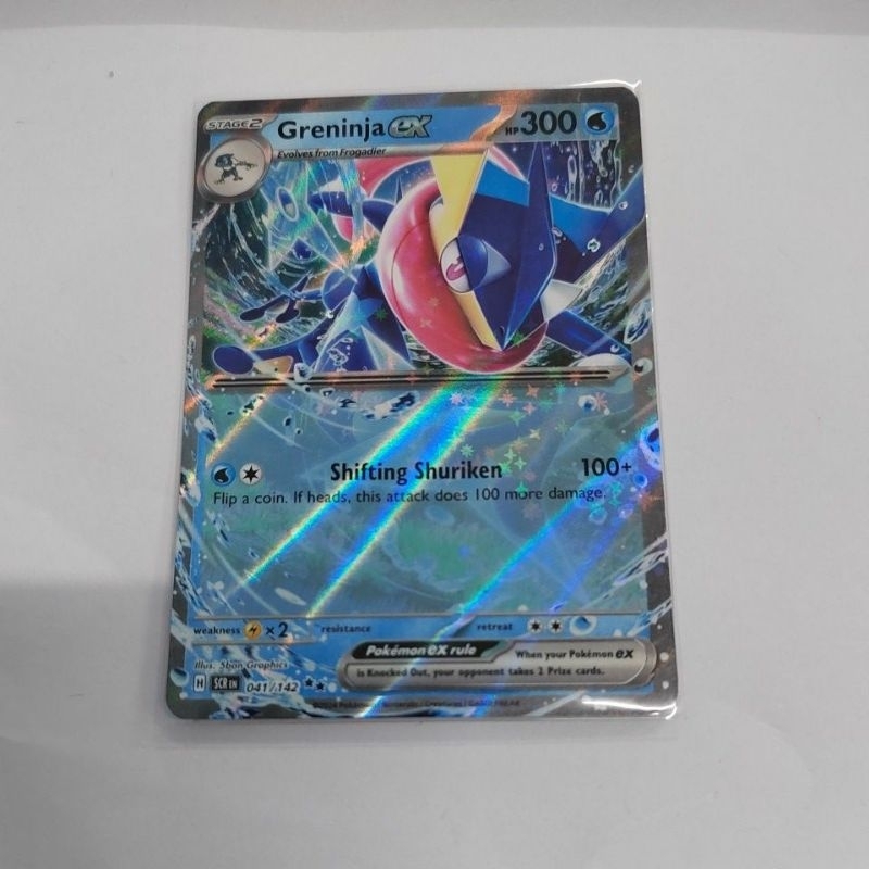 POKEMON TCG ORIGINAL SINGLE CARD STELLAR CROWN GRENINJA EX 041/142 ...