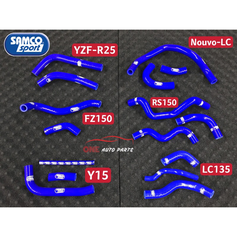 Samco Sport NVX Nmax LC135 XMAX 250 300 Y15 ZR YZF R25 FZ150 Nouvo LC ...