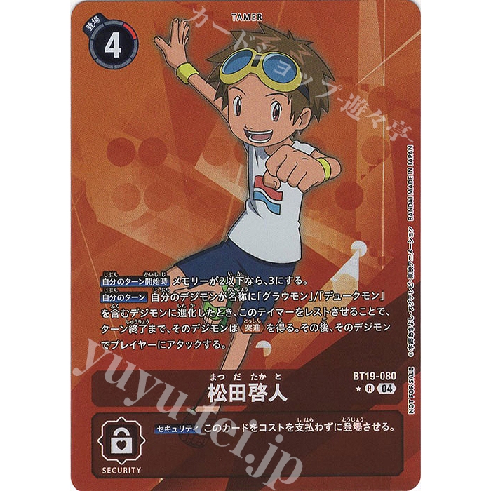 Digimon TCG - BT19-080 AA (R) | Shopee Malaysia