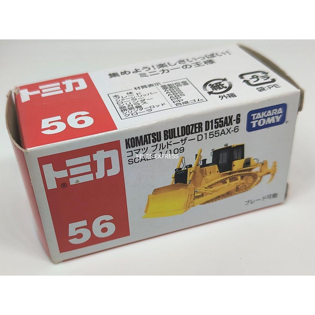 TOMY TOMICA 56 [KOMATSU BULLDOZER D155AX-6] OPENED BOX | Shopee Malaysia