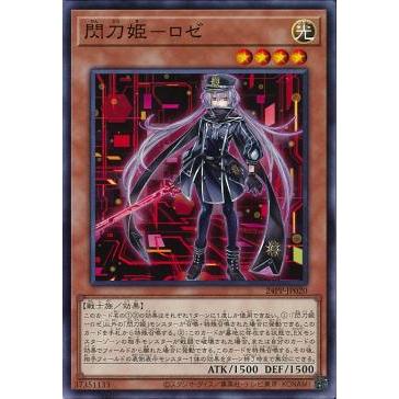 Premium Pack 2024 24PP-JP020 "Sky Striker Ace - Roze" (Secret Rare) | Shopee Malaysia