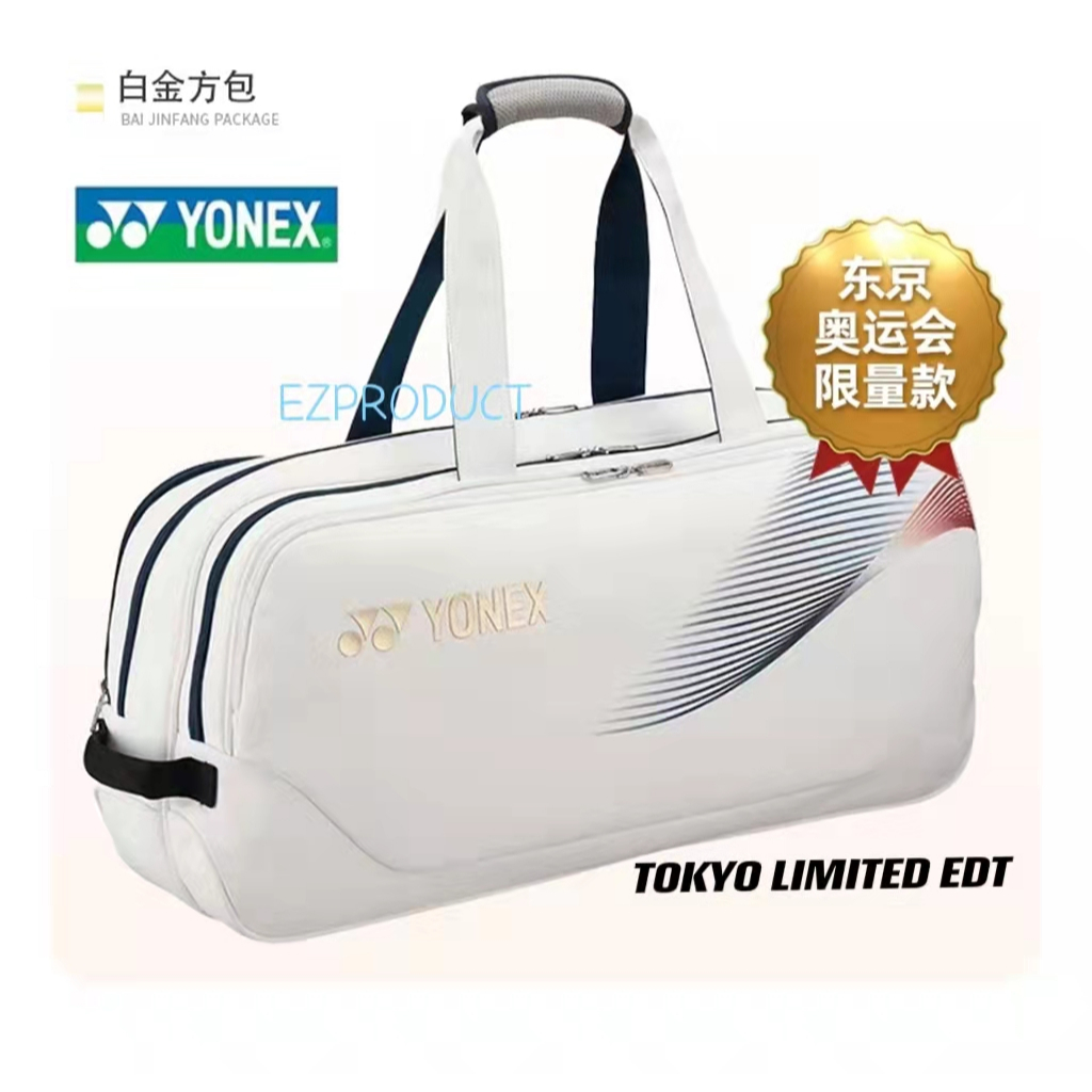Yonex badminton bag tokyo badminton bag | Shopee Malaysia
