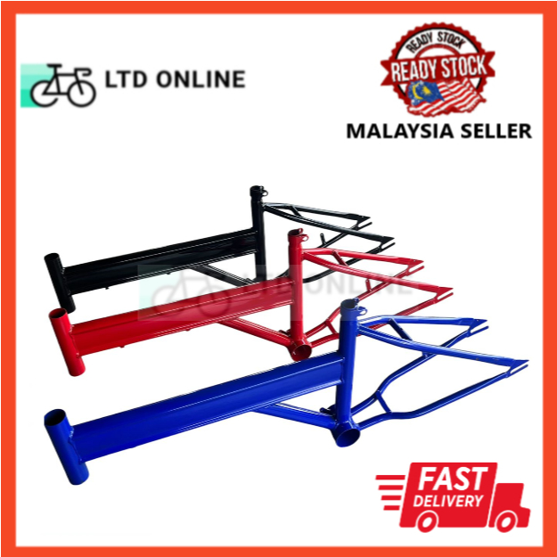 20" Body petak basikal Body T Basikal Candy-GT Body | Shopee Malaysia