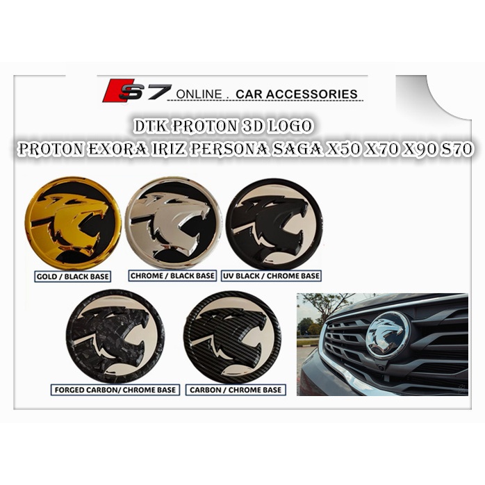 DTK PROTON 3D LOGO-- Proton Exora Iriz Persona Saga X50 X70 X90 S70 ...