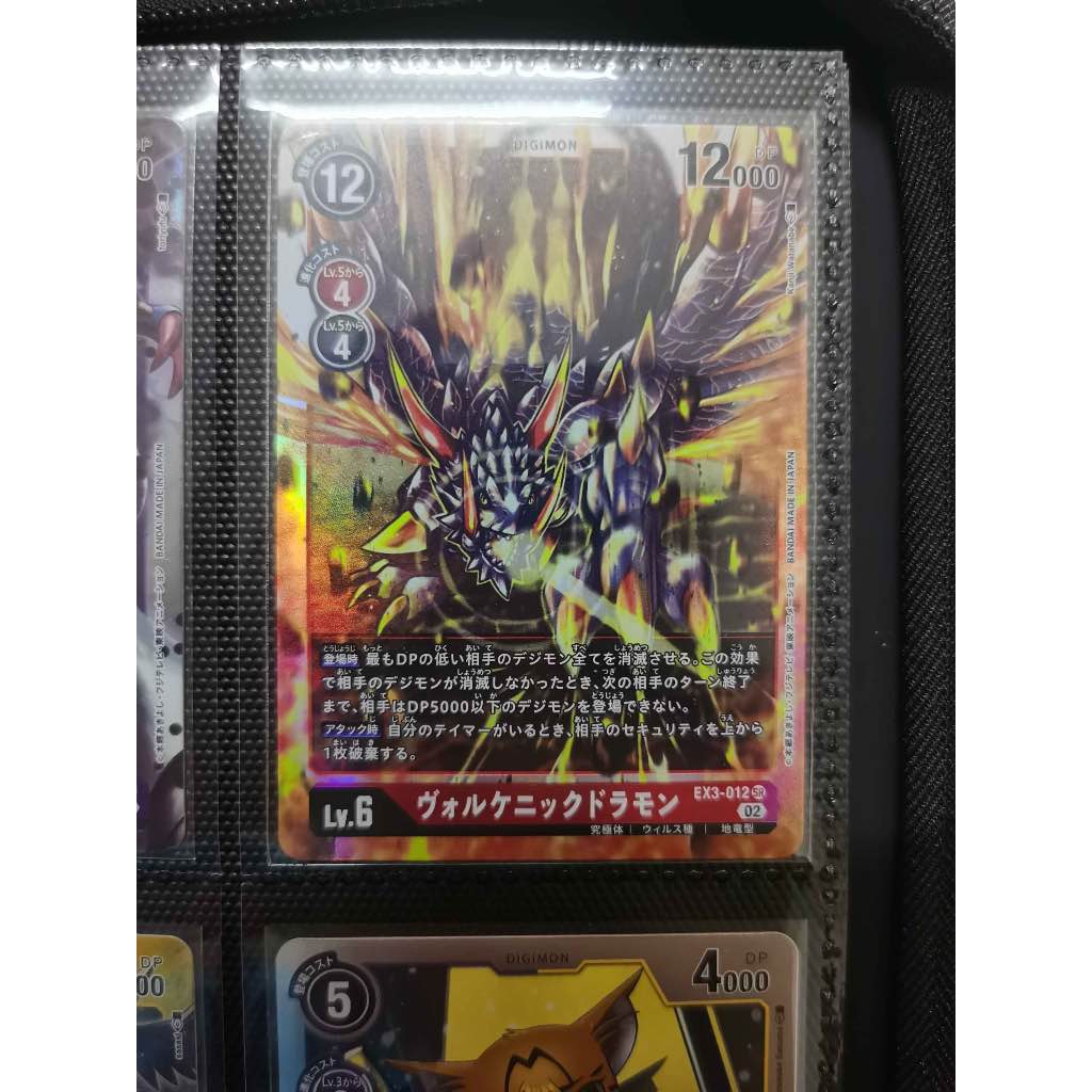 DTCG Digimon Card Game Volcanicdramon R ( EX3-012 ) | Shopee Malaysia