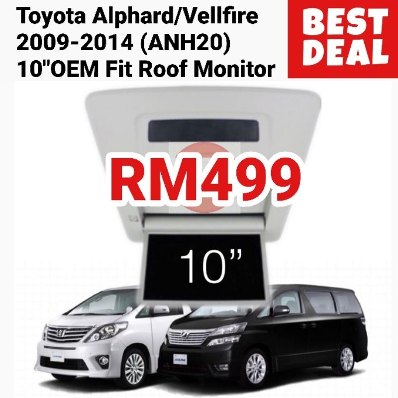 10”Alphard/Vellfire 2009-2014 ANH-20 OEM Fit HD LED Roof Monitor ...