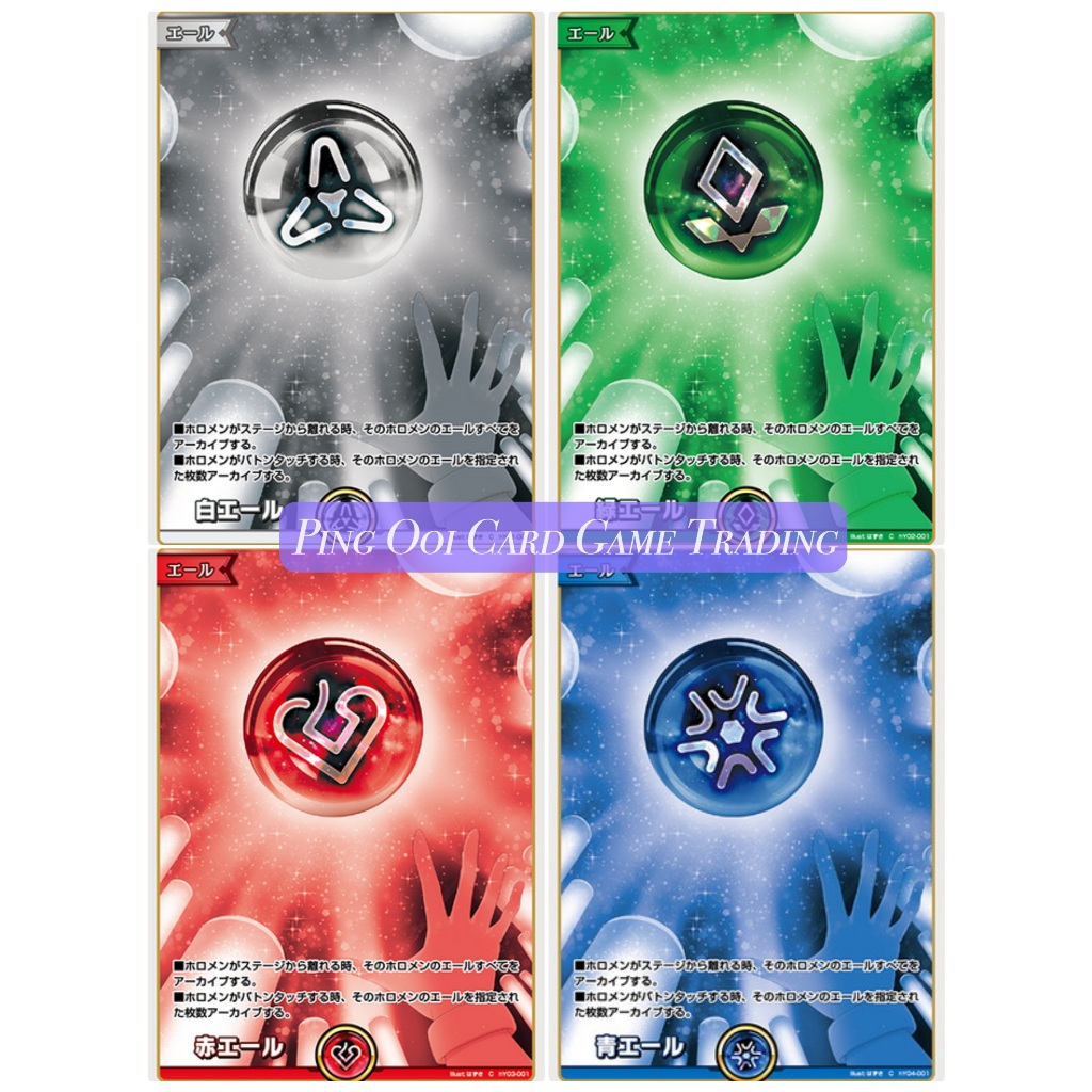 hololive OCG hY01-001 Energy C (JP) hololive OFFICIAL CARD GAME hY02 ...