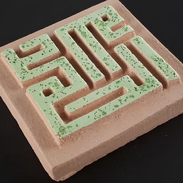 Keceramics Arabic Calligraphy / Khat Kufi Zikir Handmade Ceramic Loose ...