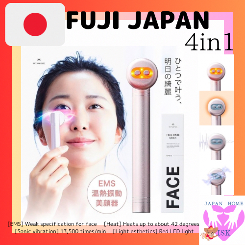 wiwewo Facial Beauty Device EMS Heat Sonic Vibration Face Care Stick ...