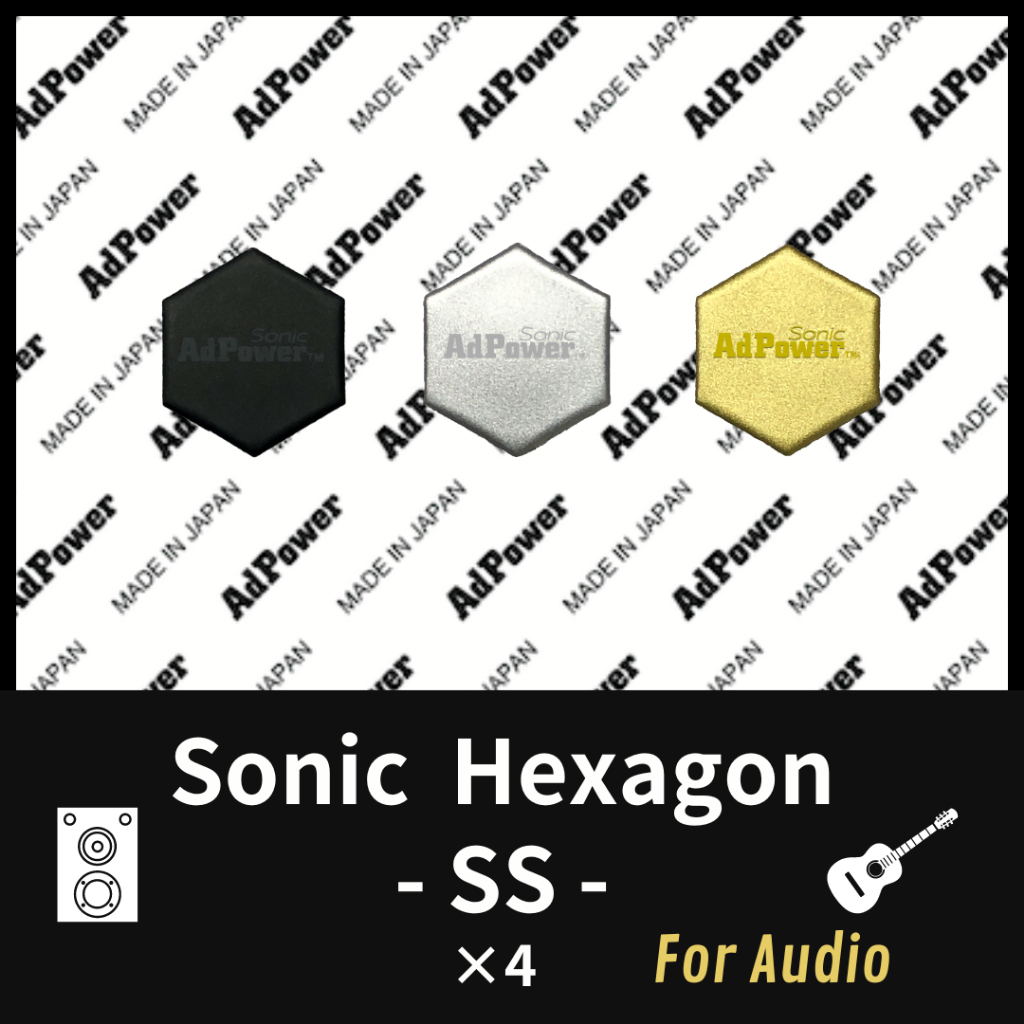 AdPower Sonic Hexagon [SS] 4 pcs. / Available in 3 colors / Sound quality improvement sheets for ...