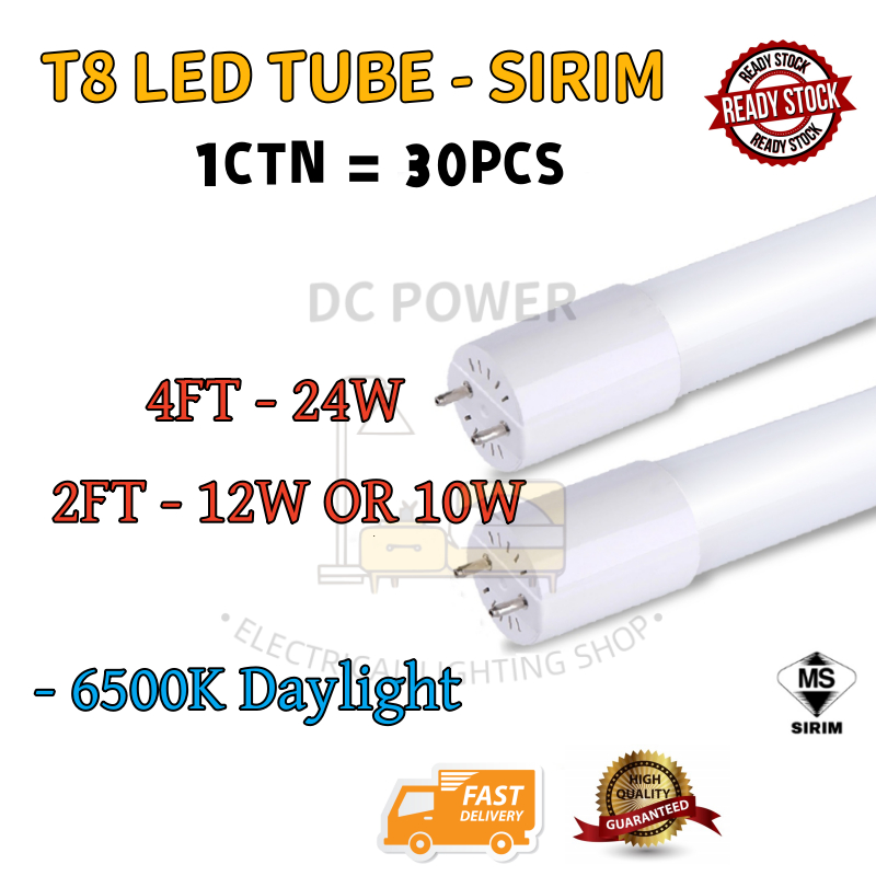 🔥READY STOCK🔥SIRIM T8 4FEET & 2FEET LED TUBE 24W & 12W/10W [SIRIM] T8 ...