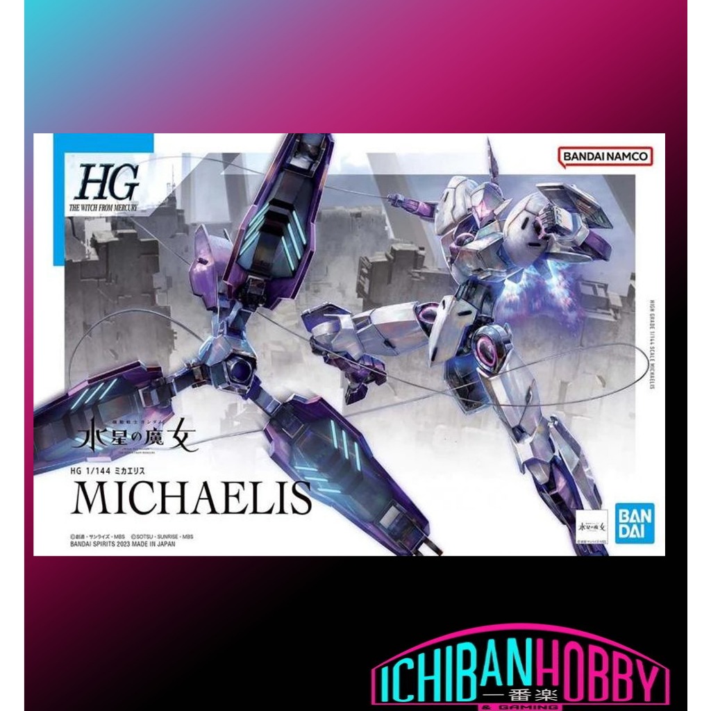 (READY STOCK) Bandai HG 1/144 MICHAELIS | Shopee Malaysia