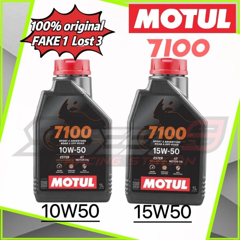 100%ORIGINAL MOTUL 7100 10W50 15W50 FULLY SYNTHETIC ESTER 4T MINYAK HITAM MOTOR ENGINE OIL Y15 ...