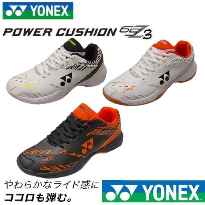 Yonex Power Cushion 65Z 3 Tiger Series Badminton Shoes | Shopee Malaysia
