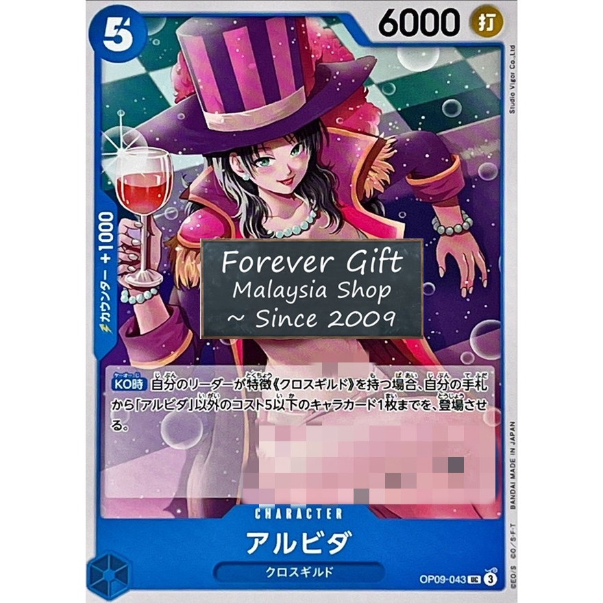 全哥海贼王 UC OP09-043 Alvida Card Blue One Piece Card Game Original OPCG TCG Kad OP09 OP9 | Shopee ...