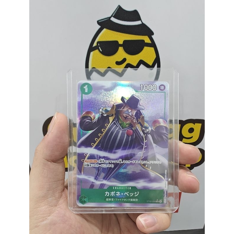 One Piece OPTCG ST02-004 PRB Parallel C Bege | Shopee Malaysia