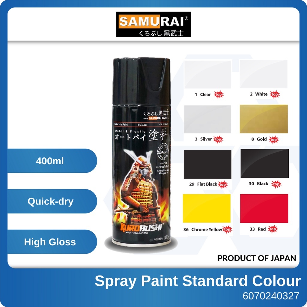 SAMURAI Spray Paint Standard Colour Metal Plastic Samurai Colour ...