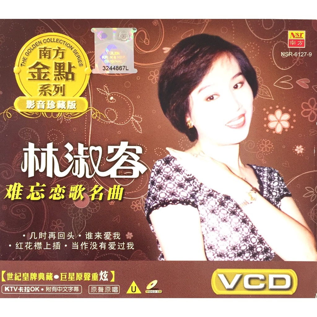 Chinese Karaoke 林淑容 Lin Shu Rong - 难忘恋歌名曲 (VCD) | Shopee Malaysia