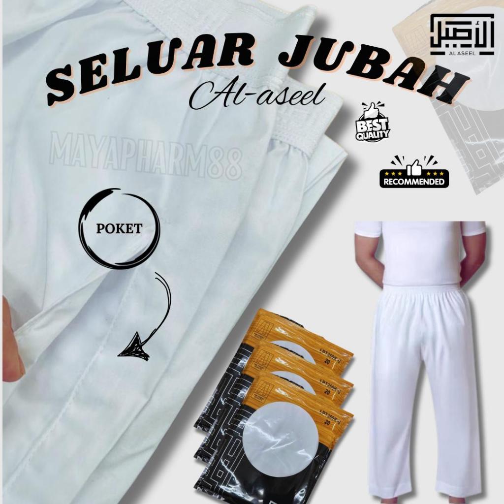 SELUAR JUBAH / SOLAT haji umrah | Seluar putih Original pants for Pray ...
