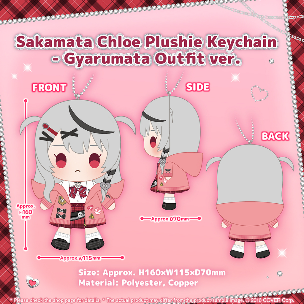 (READY STOCK) Hololive Sakamata Chloe Limited Plushie Keychain ...
