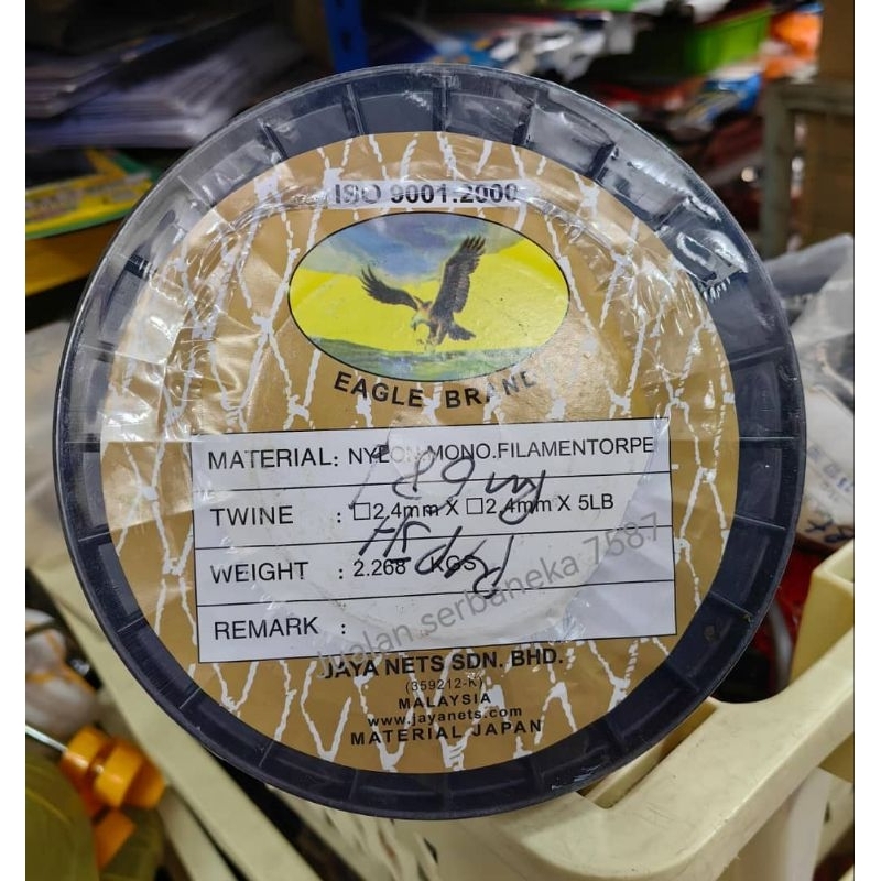 5LB Nylon Trimmer Line Grass Cutter 2.4mm(Square) | Shopee Malaysia