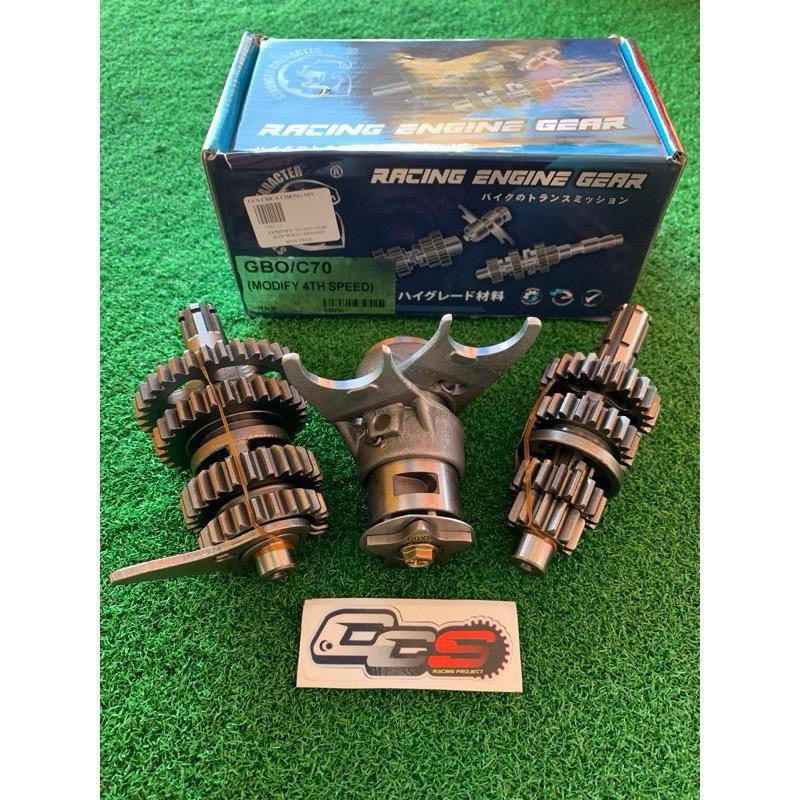 STRONGER CHARACTER GEAR BOX 4SPEED PNP (C70/GBO/FAME) 4 GEAR RACING ...