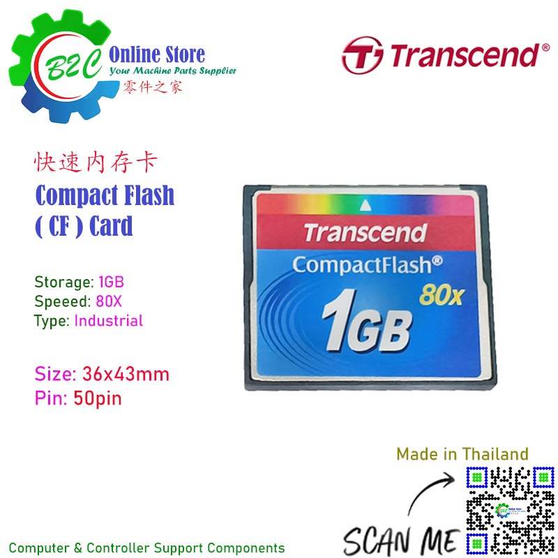 Transcend 1GB Industrial Compact Flash Memory CF Card camera Fanuc ...