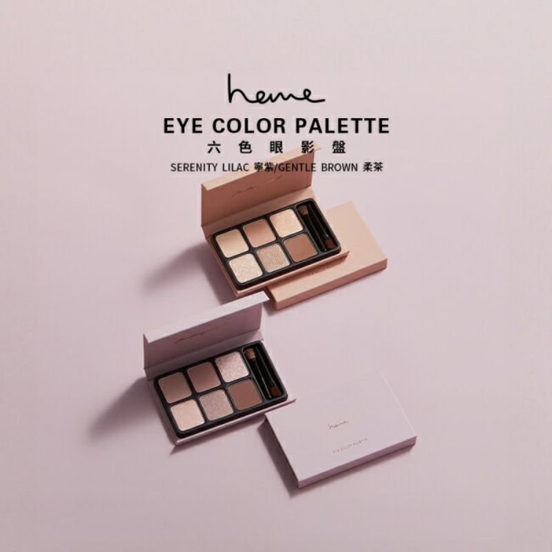 heme eye color palette 9g | Shopee Malaysia