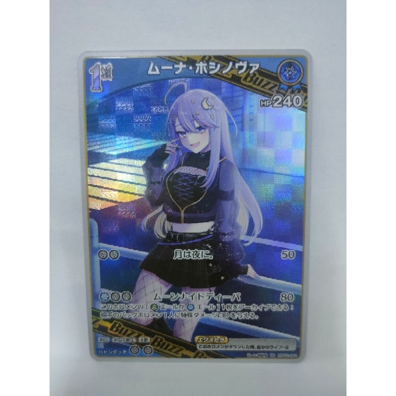 🇲🇾 Ready Stock 🆕 Hololive Official TCG 🔥 hBP01-091 RR | Shopee Malaysia