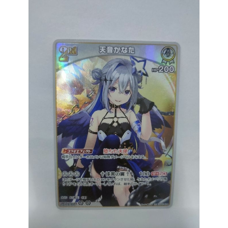 🇲🇾 Ready Stock 🆕 Hololive Official TCG 🔥 hBP01-014 RR | Shopee Malaysia