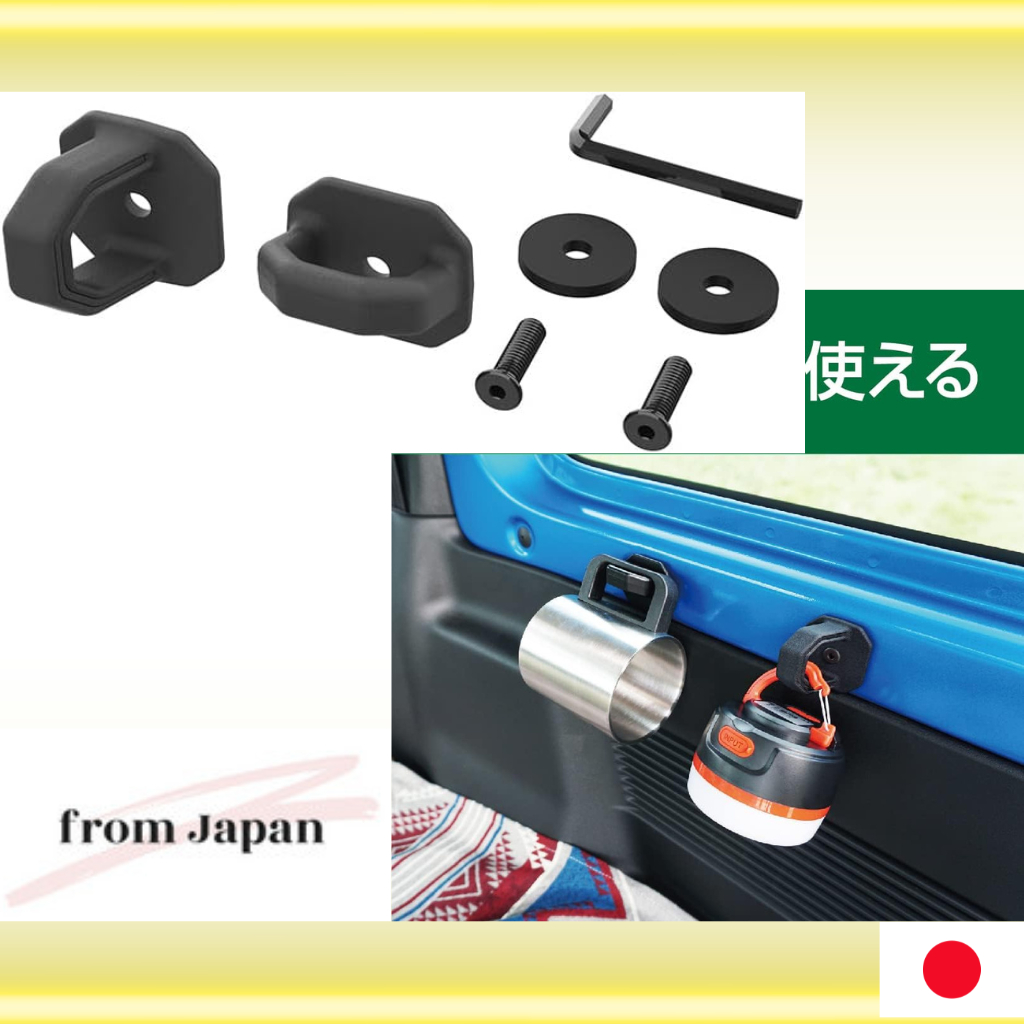 EXEA Jimny/Jimny Sierra Exclusive Luggage Cargo Hook EE-233 Black for JB64 and JB74 Seikosangyo ...